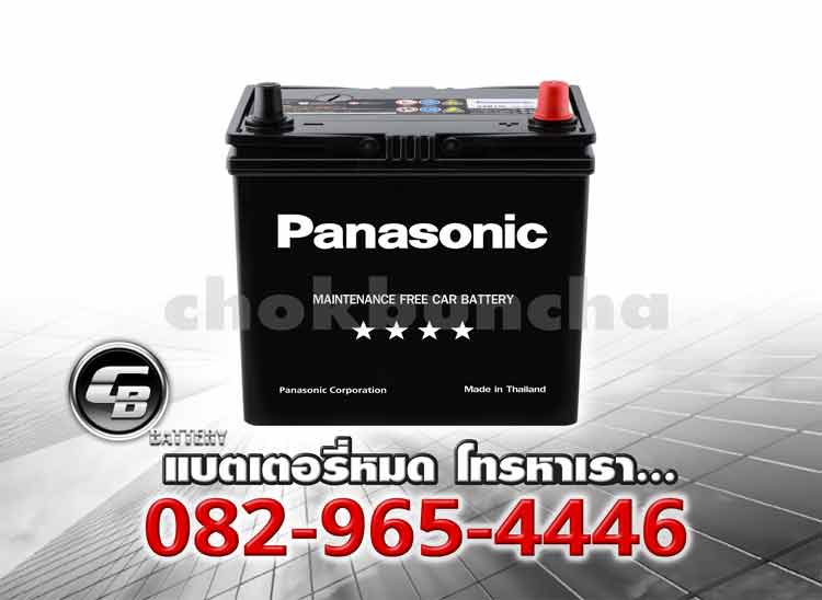 ราคาแบตเตอรี่รถยนต์ Panasonic 44B19L MF ใหม่ล่าสุด 40 Ah ราคาถูก