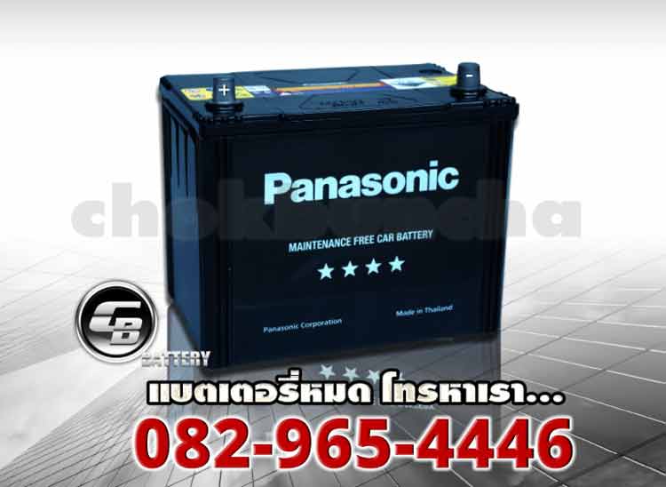 แบตเตอรี่พานาโซนิค 65D26R MF Battery รถยนต์ แอมป์65 ราคาถูก