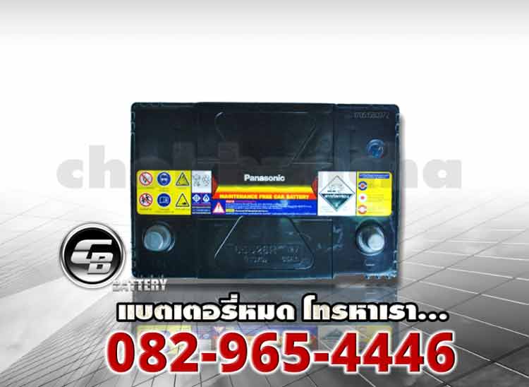 แบตเตอรี่พานาโซนิค 65D26R MF Battery รถยนต์ แอมป์65 ราคาถูก