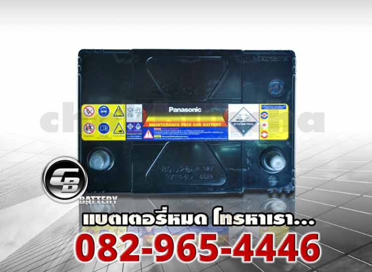 แบตเตอรี่พานาโซนิค 80D26L MF ราคาถูก Battery รถยนต์ แรงดีไม่มีตก