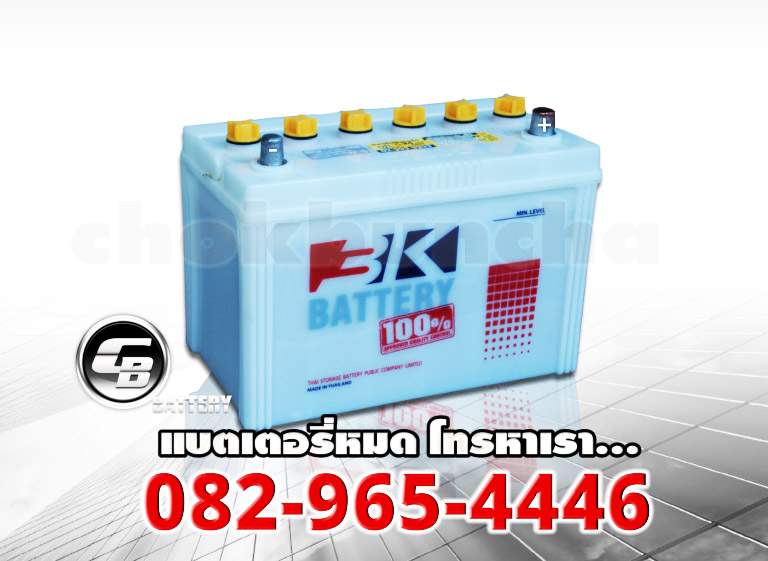 ราคาแบตเตอรี่รถยนต์ 3K NS100L ไม่แพง แบตน้ำ คุณภาพดีจาก 3K Battery