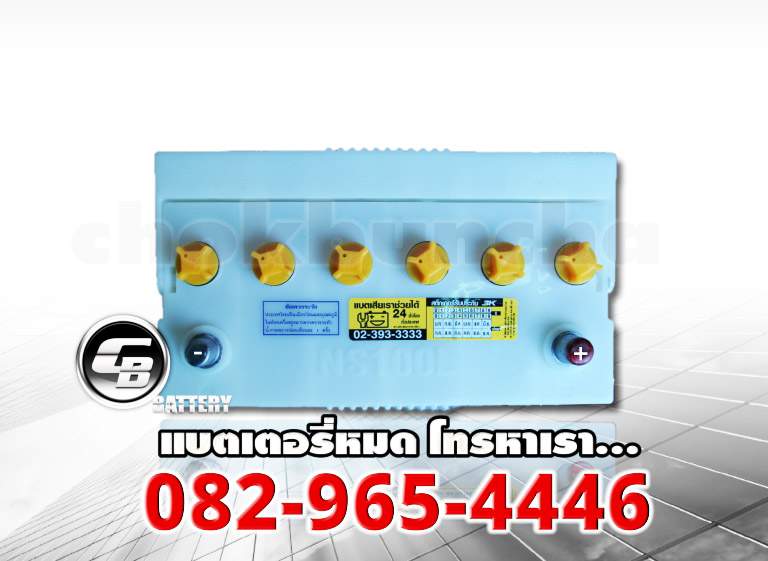 ราคาแบตเตอรี่รถยนต์ 3K NS100L ไม่แพง แบตน้ำ คุณภาพดีจาก 3K Battery